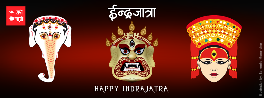 INDRA JATRA | Hamro Patro